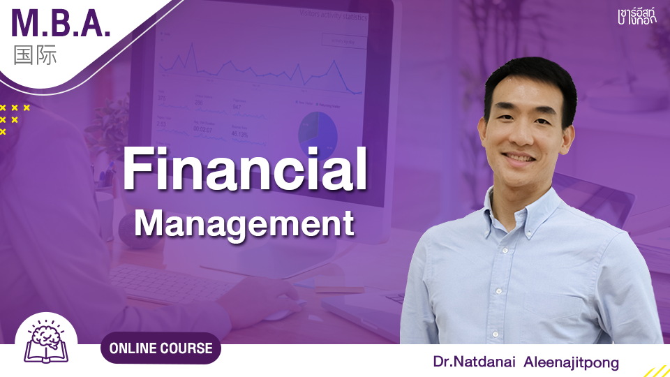 SEC 2 : 705104 : Financial Management - Southeast LMS