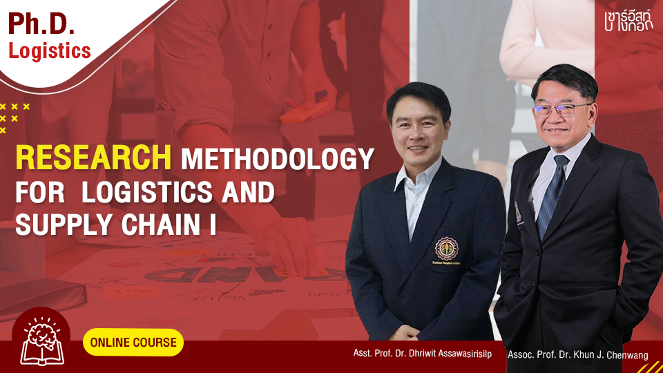 Research Methodology for Logistics and Supply Chain I - Southeast LMS
