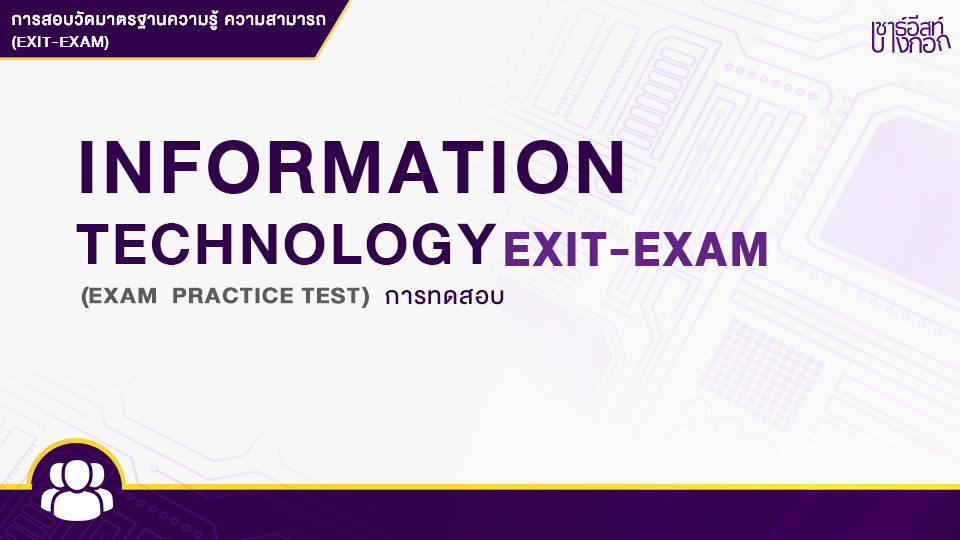 LMS Southeast Bangkok