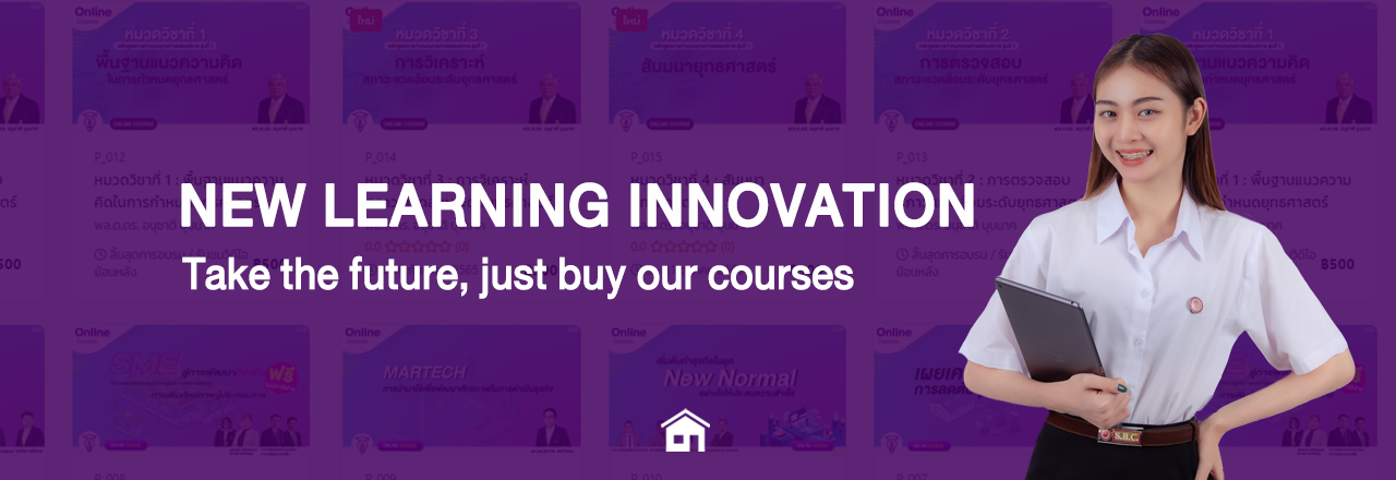 Home - Southeast LMS