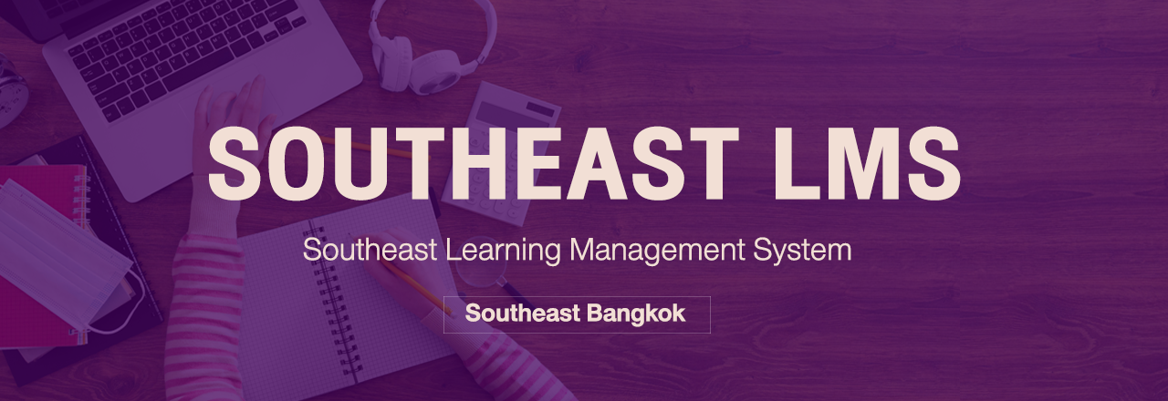 Home - Southeast LMS