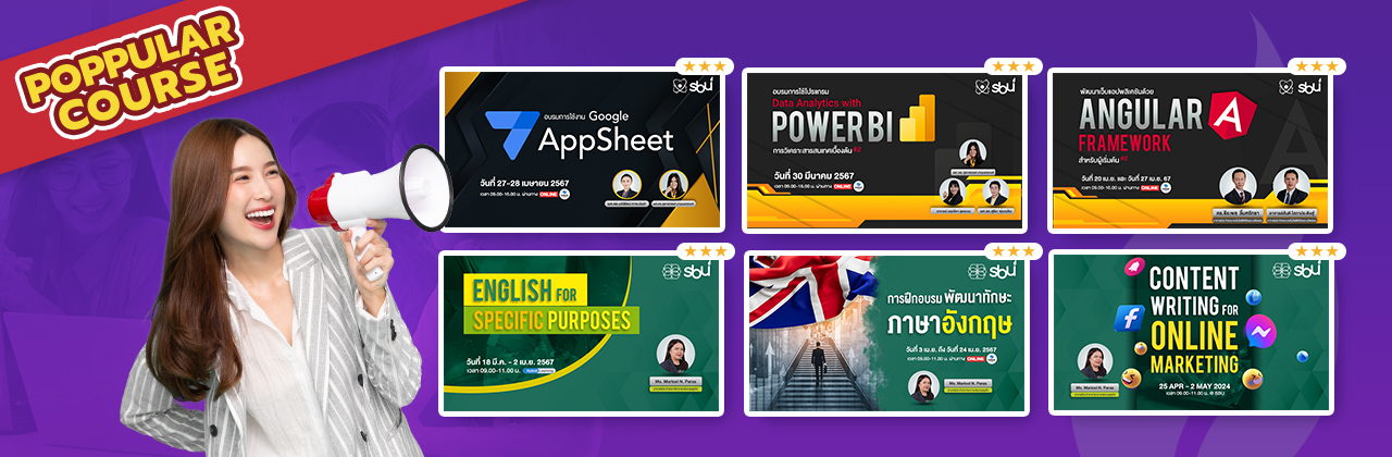 Home - Southeast LMS